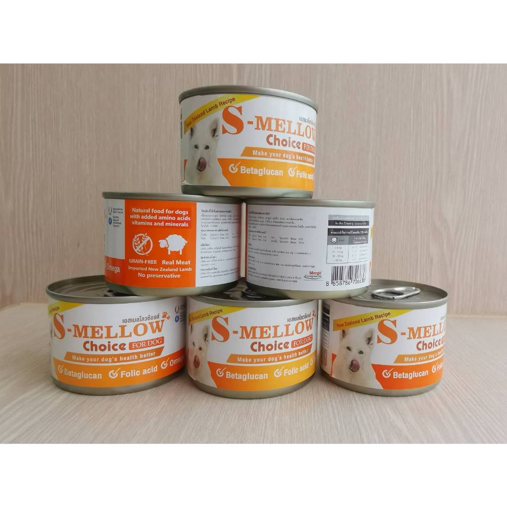 S-mellow อาหารเปียกชนิดกระป๋อง สูตร Grain-free จากเนื้อแกะแท้นำเข้าจาก ...