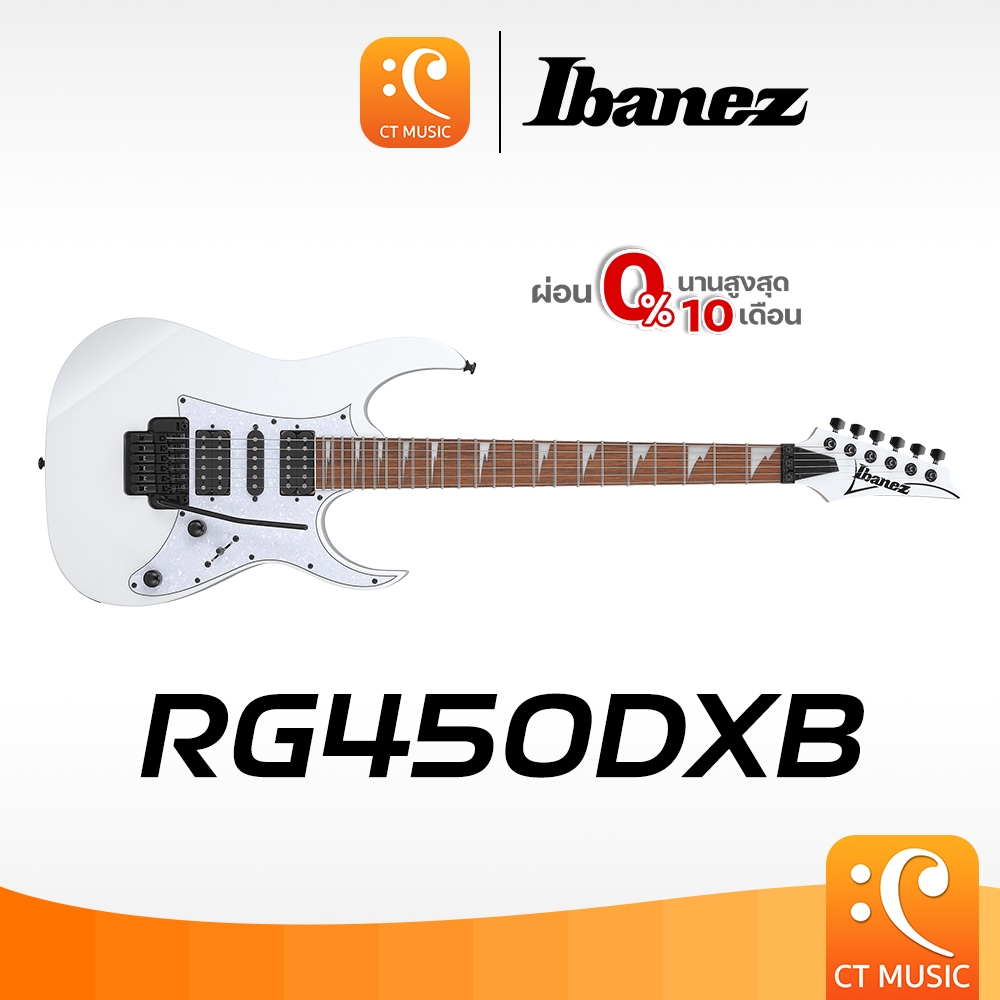 Ibanez RG450DXB Electric Guitar กีตาร์ไฟฟ้า RG 450 DXB RG450 450DXB ...