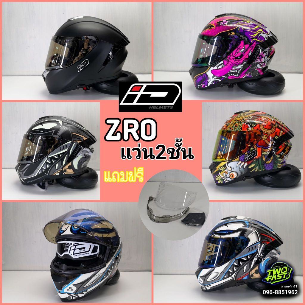 หมวกกันน็อค ID รุ่น ID-ZRO แว่น2ชั้น ซีรี่ส์ใหม่ ลายไทยโคตรสวย | Shopee ...