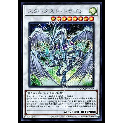 ชุดที 1[YUGIOH !] SCR Quarter Century Chronicle side:Unity [QCCU] การ์ดยูกิแยกใบ เลือกได้ Yu-Gi ...