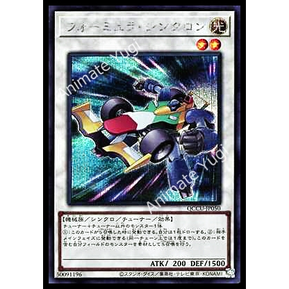 ชุดที 1[YUGIOH !] SCR Quarter Century Chronicle side:Unity [QCCU] การ์ดยูกิแยกใบ เลือกได้ Yu-Gi ...