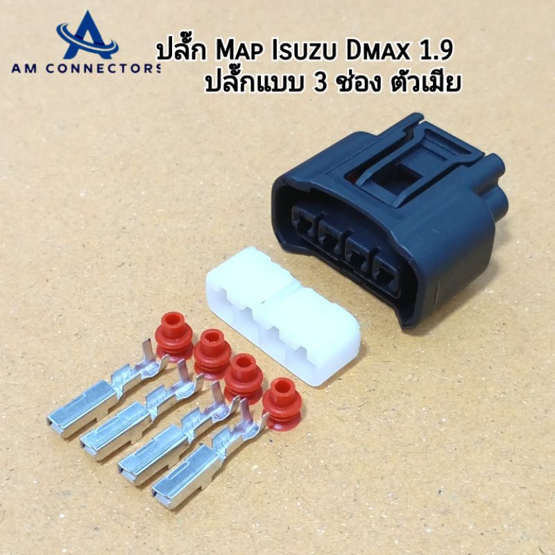 ปลั๊ก MAP Isuzu Dmax 1.9 ปลั๊กแมพ รถยนต์ งานเกรด OEM แบบ 4 ช่อง ใช้งาน ...
