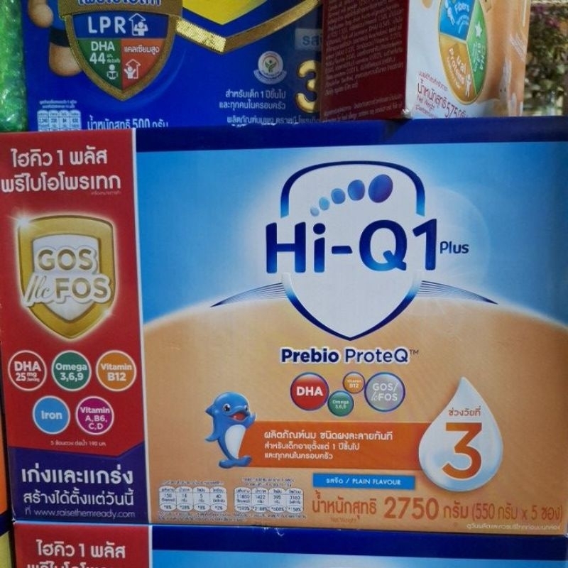 #สินค้าอายุสั้น exp.13/03/2024 HI-Q1 PREBIO PROTEQ นมผงเด็กสูตร 3 รสจืด ขนาด 2750G | Shopee Thailand