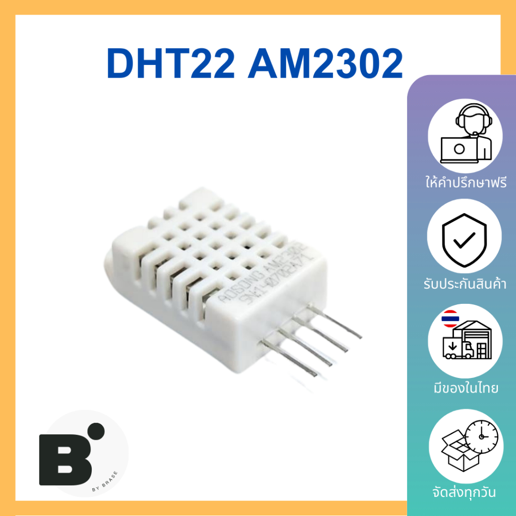 DHT22 AM2302 (ความแม่นยำสูง) Temperature & Humidity Sensor โมดูลวัด ...
