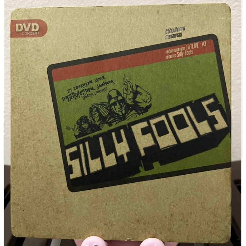 DVD Silly Fools Concert - FaTLIVE : V3 (มือ2) | Shopee Thailand
