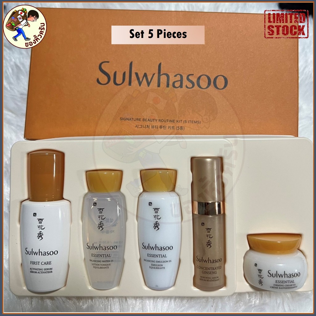 [พร้อมส่ง] Sulwhasoo BASIC KIT 5 Items | Shopee Thailand