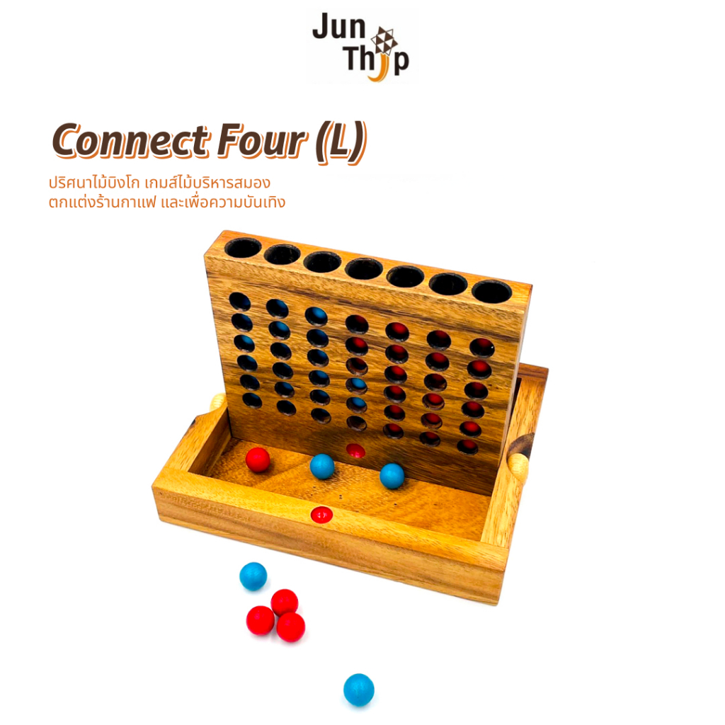 เกมส์ไม้บิงโก Bingo Connect 4 (L) ของเล่นไม้สำหรับครอบครัว บริหารสมอง ...