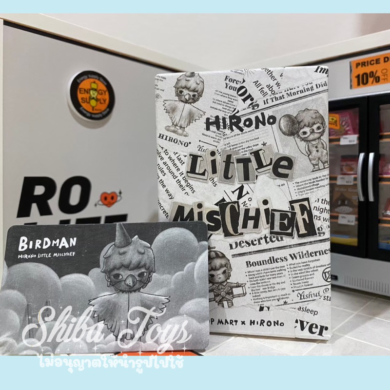 Hirono V2 - Little Mischief (Birdman) | Shopee Thailand