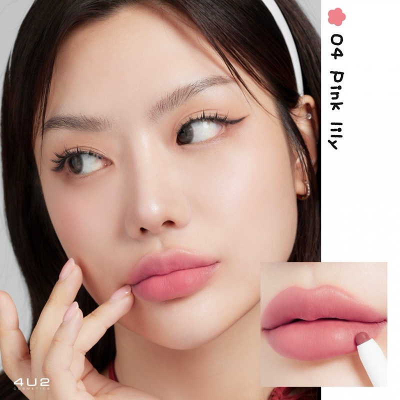 ดินสอเขียนขอบปาก 4U2 Blending Lip Liner โฟร์ยูทู ลิป 4U2 ลิปไลเนอร์ ...