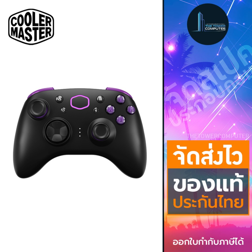 COOLER MASTER STORM CONTROLLER V1 (XBOX LAYOUT) | Shopee Thailand