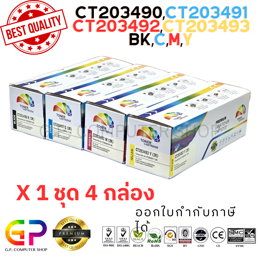 Color Box/FUJI-XEROX/CT203490,CT203491,CT203492,CT203493/ตลับหมึก ...