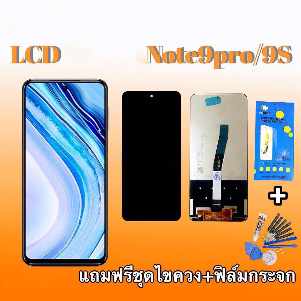 หน้าจอNote9Pro/Note9S LCD Note9S/Note9pro (หน้าจอพร้อมทัชสกรีน) | Shopee Thailand