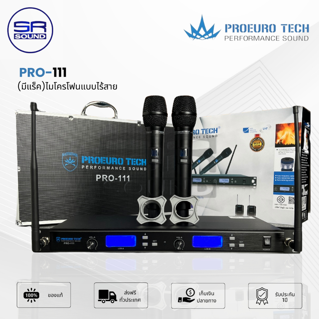 PROEUROTECH PRO-111 (มีแร็ค)ไมโครโฟนแบบไร้สาย คลื่นความถี่ UHF ถูกต้องตาม กสทช. PRO111 PRO 111 ...