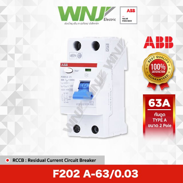 ABB RCCB กันดูด Type A รุ่น F202 A-63/0.03 ขนาด 2 โพล 63 แอมป์(A) | Shopee Thailand