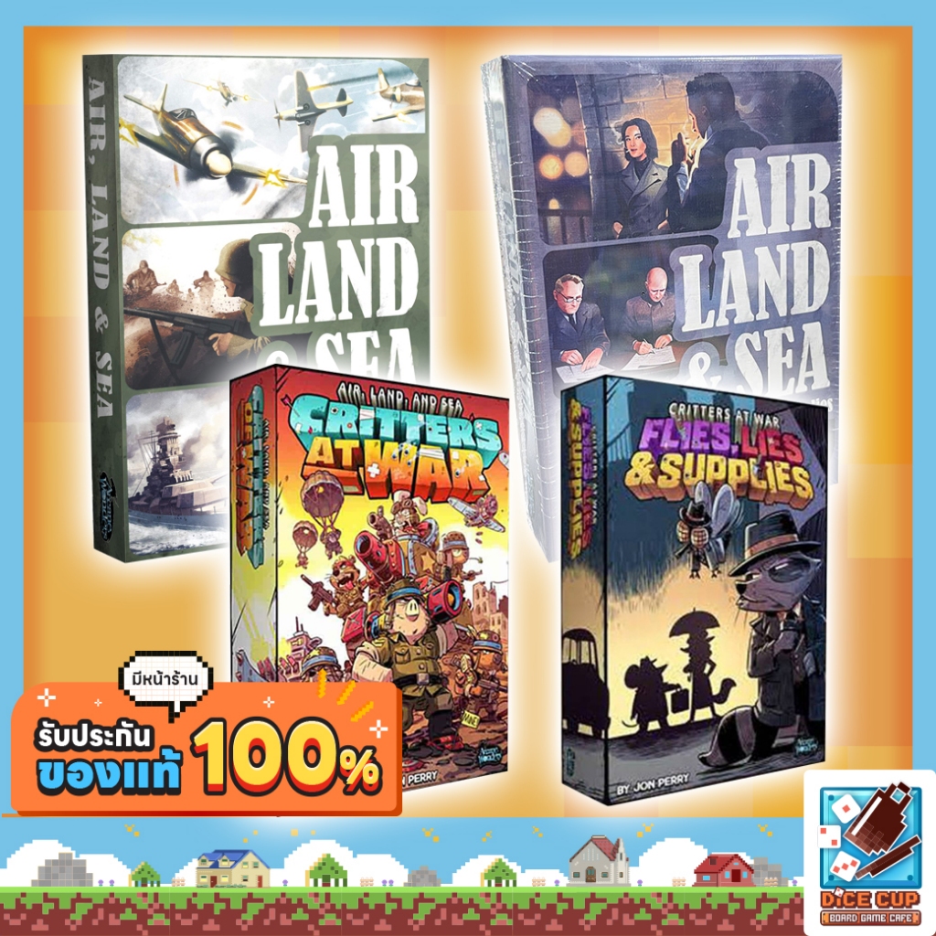 [ของแท้] Air Land & Sea Revised Edition (Spies Lies&Supplies/ Critters ...