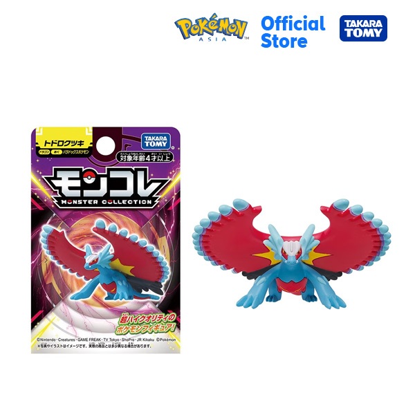 Takara Tomy โปเกมอน Pokemon Monster Collection Paradox Pokemon Roaring ...