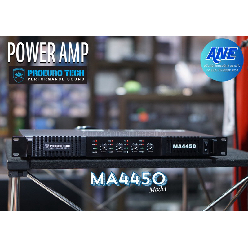 PROEUROTECH MA4450 POWER AMP 4CH เพาเวอร์แอมป์ เครื่องขยายเสียง | Shopee Thailand