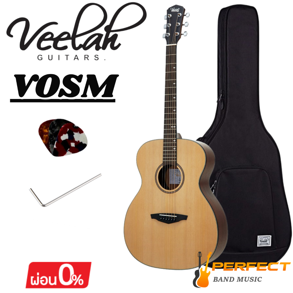 กีตาร์โปร่ง Veelah VDSM / VDMM / VOSM / VOMM พร้อมกระเป๋า ผ่อน 0% นาน ...