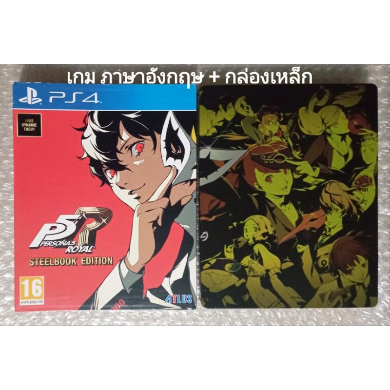 P5 R PERSONA 5 THE ROYAL STEELBOOK EDITION ภาษาอังกฤษ English PS4 PLAYSTATION 4 JRPG P5R ...