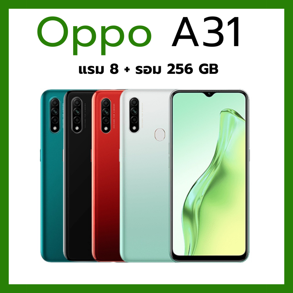 OPPO A31 (8GB+256GB) | โทรศัพท์มือถือ แบต 4,230mAh รับประกันสินค้า 12 ...