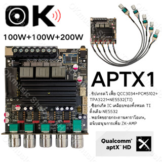 แอมป์จิ๋ว ZK-APTX1 แท้ TPA3221 100W*2+200W DC 12-30v รองรับการติดตั้ง ...