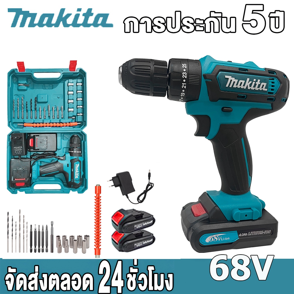 MAKITA สว่านไฟฟ้ากระแทก แบต2ก้อน สว่านแบตเตอรี่ สว่านไร้สาย 68V 3ระบบ สว่าน3ระบบ สว่านแบตไร้สาย ...