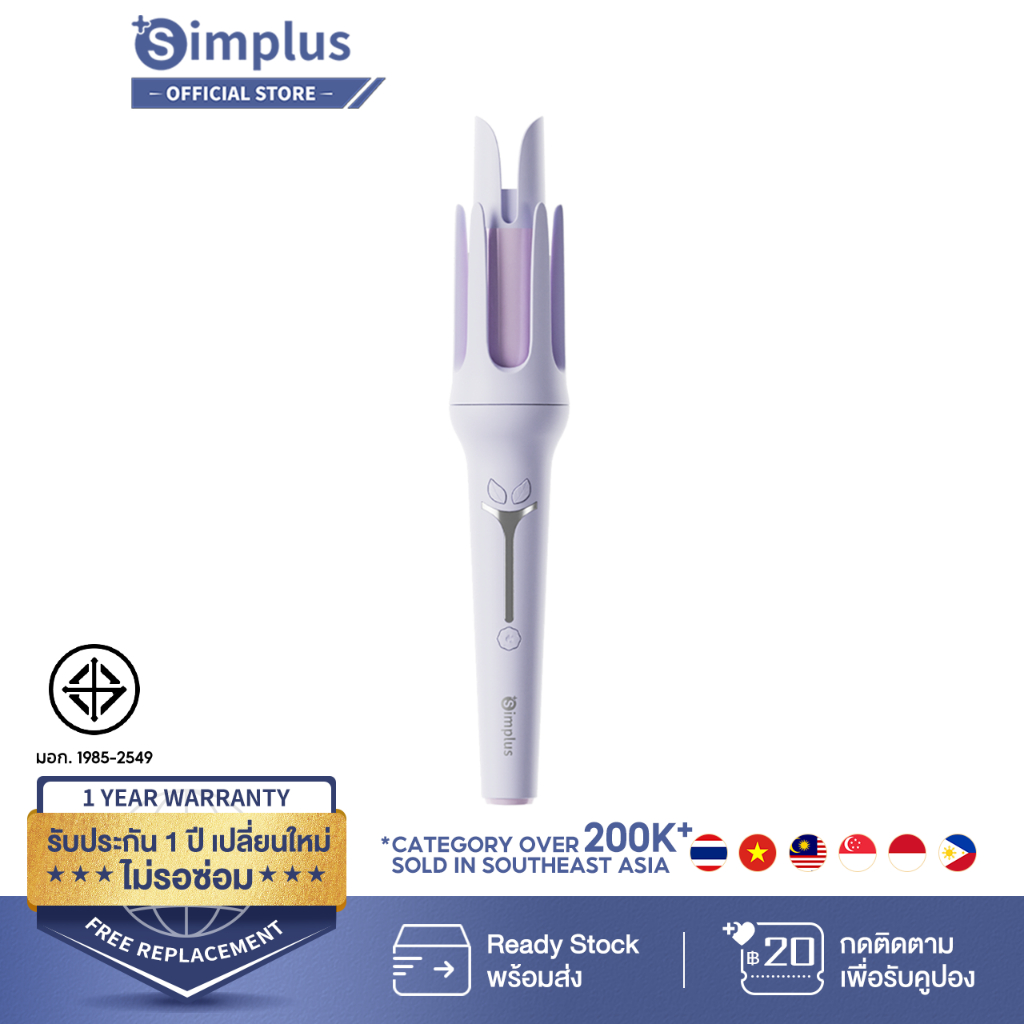 Simplus Curling iron เครื่องม้วนผมอัตโนมัติ 32mm ใช้งานง่ายในคลิกเดียว ...