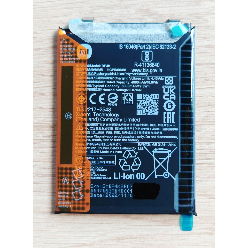 🐳 แบตเตอรี่แท้ สำหรับ POCO F5 / POCO X5 Pro 5g Battery Model BP4K 🐳 ...