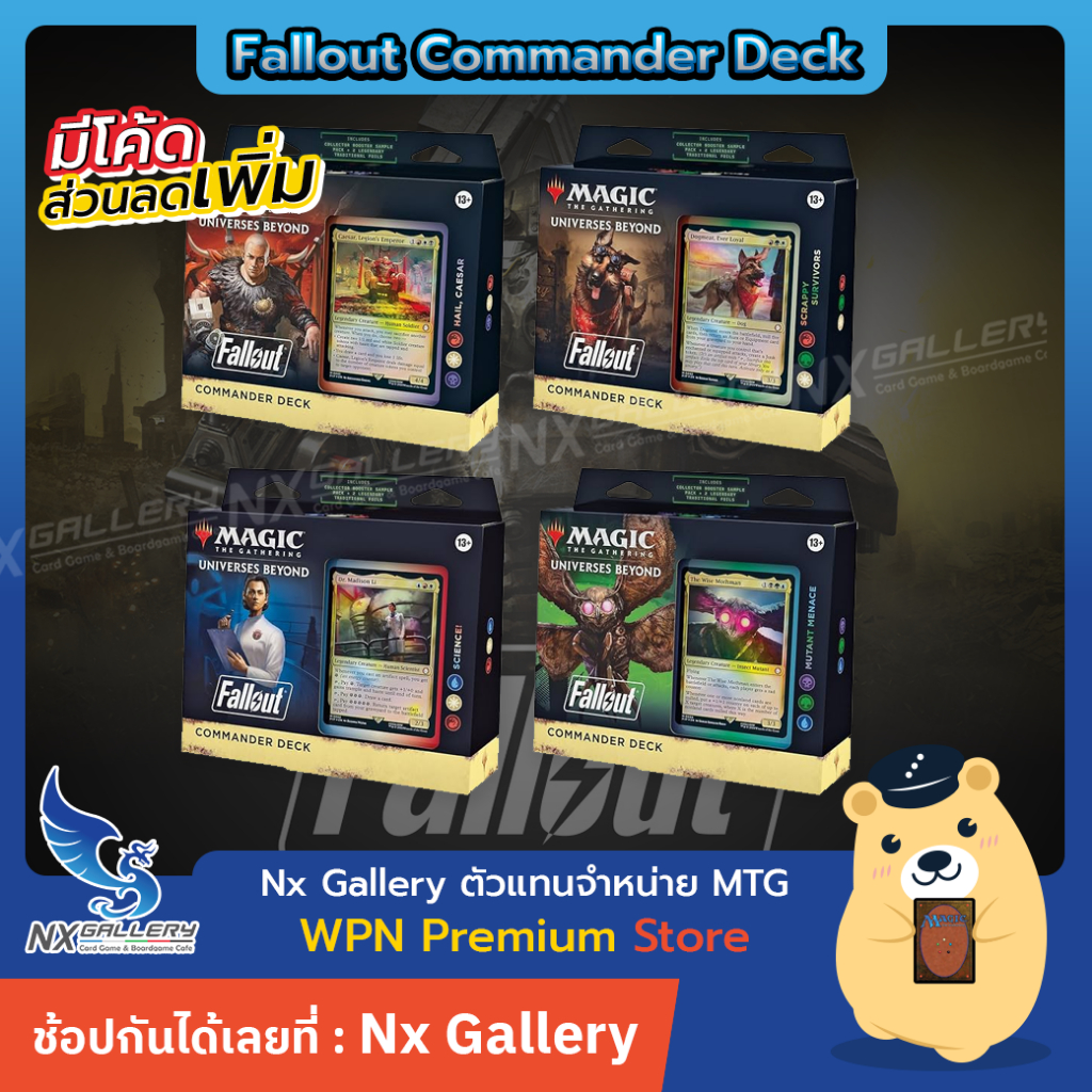 [MTG] Fallout - Commander Deck (Magic the Gathering / EDH) | Shopee ...