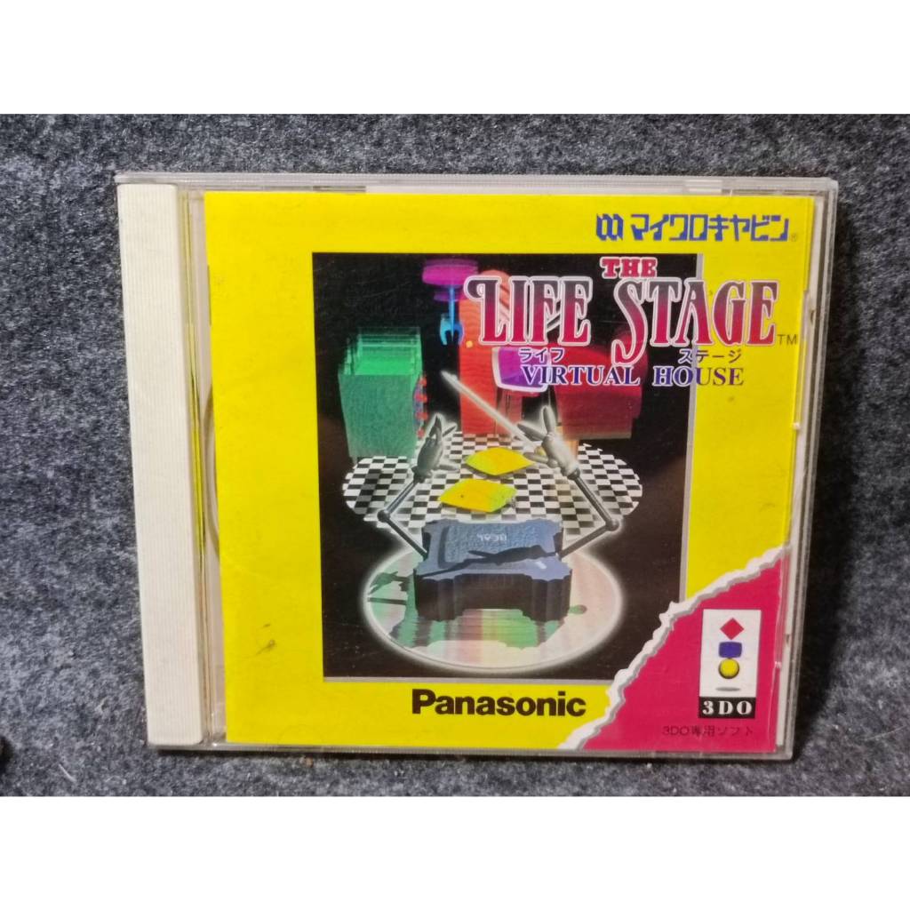 แผ่นแท้ 3DO ภาษาJP The Life Stage: Virtual House (JAPAN) | Shopee Thailand