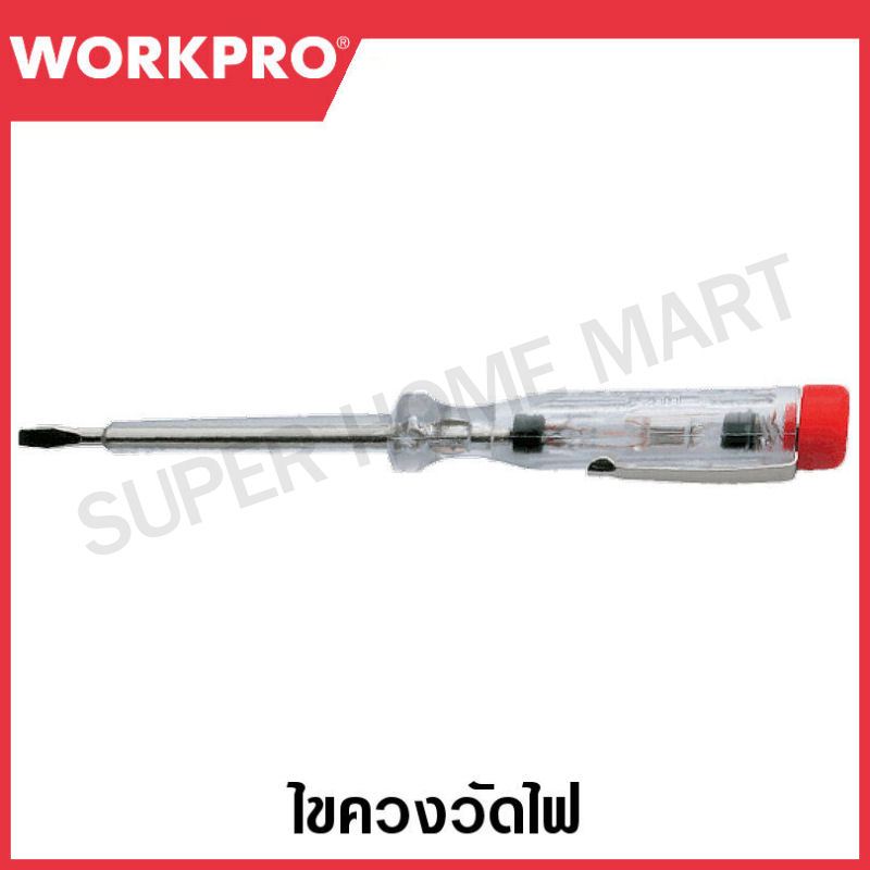 WORKPRO ไขควงวัดไฟ รุ่น WP295001 | Shopee Thailand