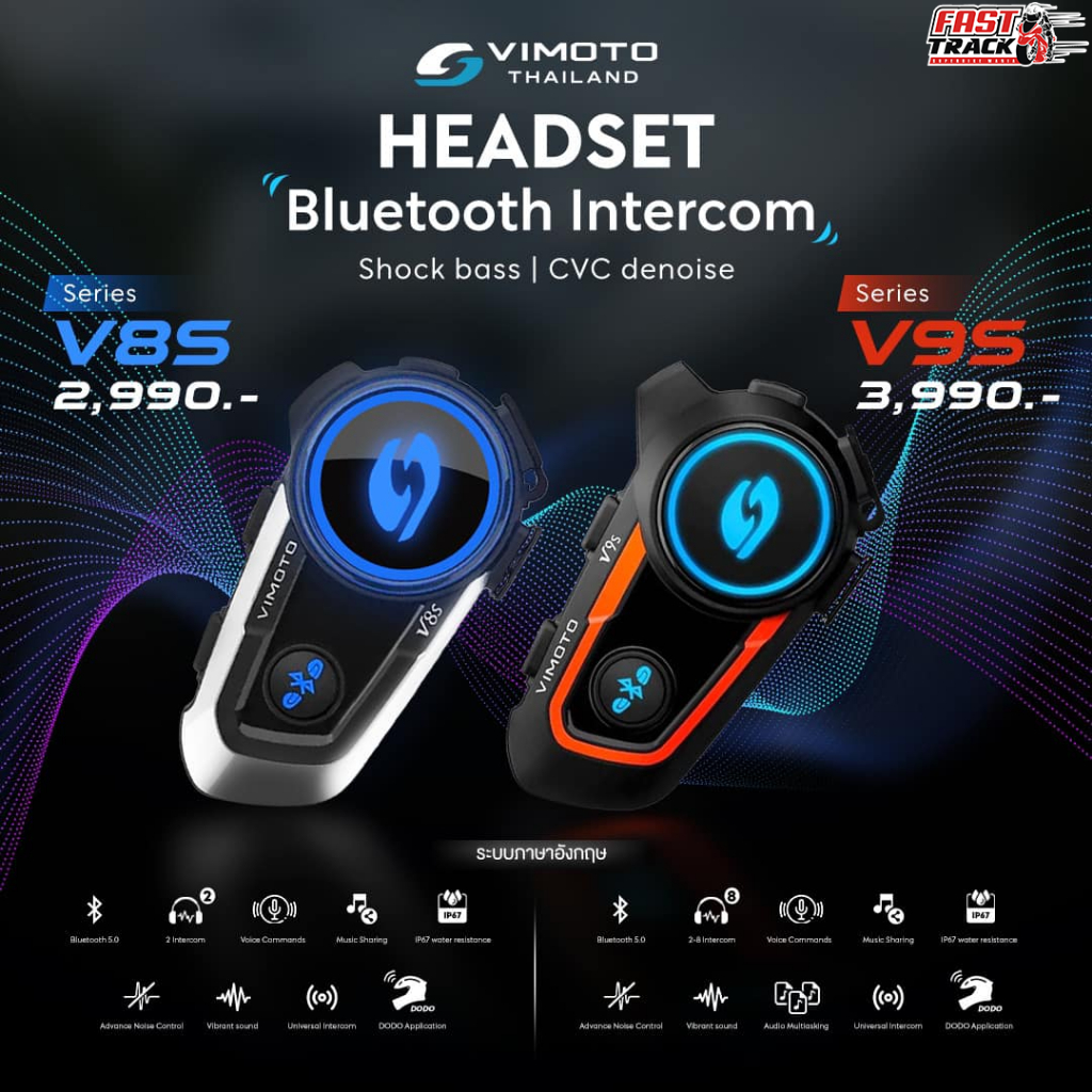 VIMOTO บลูทูธติดหมวกกันน็อค รุ่น V8S-V9S | Shopee Thailand