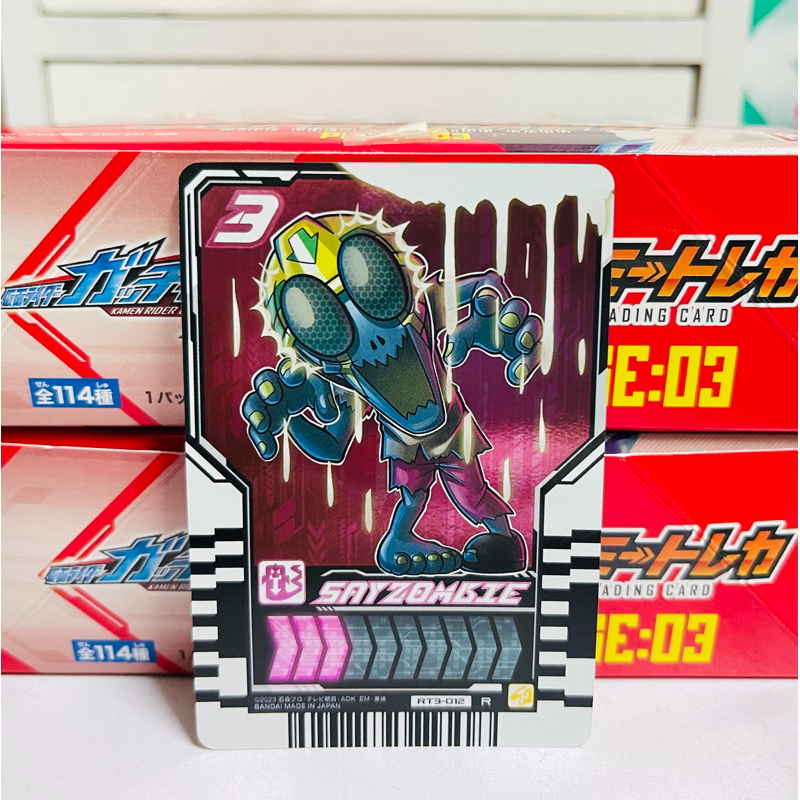 PHASE 03 - Ride Chemy Trading Card - การ์ด มาสไรเดอร์ ก็อตชาร์ด ( ระดับ SR ~ R ) Kamen Rider ...