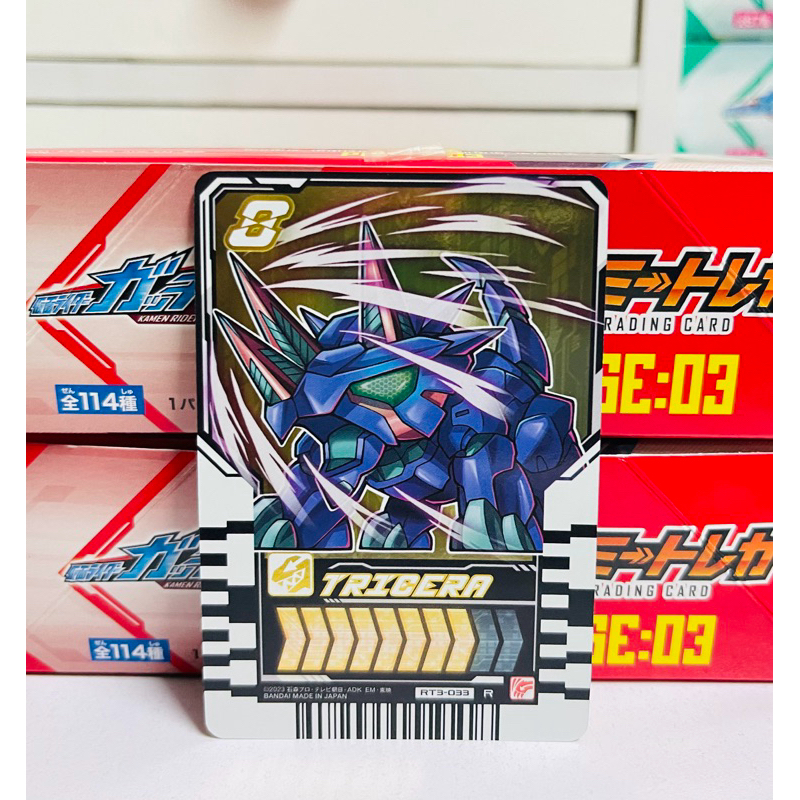 PHASE 03 - Ride Chemy Trading Card - การ์ด มาสไรเดอร์ ก็อตชาร์ด ( ระดับ SR ~ R ) Kamen Rider ...