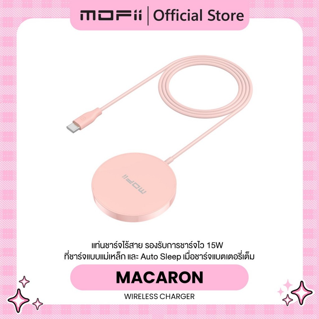 MOFii Macaron Pastel Wireless Charger 15W แท่นชาร์จไร้สาย สีชมพูสุด ...