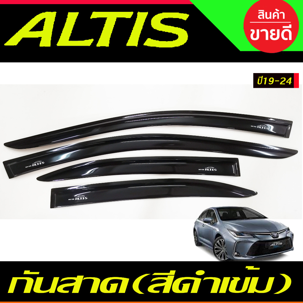 คิ้วกันสาด ประตูรถ ดำทึบ กันสาด โตโยต้า อัลติส Toyota Altis 2019 2020 ... คิ้วกันสาด ประตูรถ ดำทึบ กันสาด โตโยต้า อัลติส Toyota Altis 2019 2020 ...