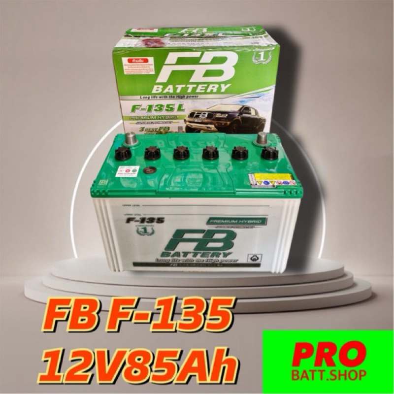 แบตเตอรี่รถยนต์ FB F-135 (85Ah) ขั๋วL&R แถมกันกันขี้เกลือ 1 คู่ ...