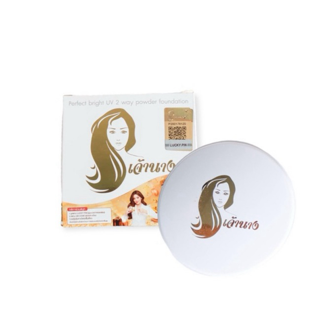แป้งเจ้านาง Chonang Perfect Bright Uv 2Way Powder Foundation ปริมาณ10g | Shopee Thailand