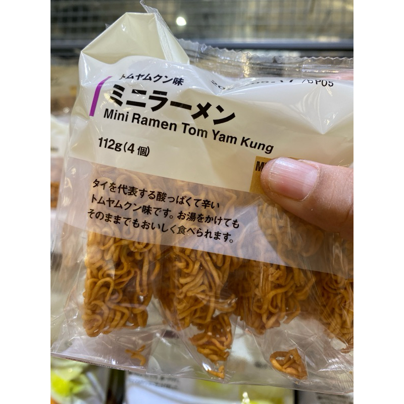 Muji Mini Ramen มาม่ามูจิ รสกิมจิ/รสไก่/รสต้มยำกุ้ง 120 g. แพ็ค 4 ห่อ 😋 ...