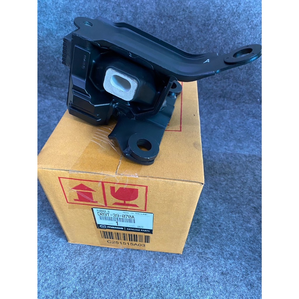 ยางแท่นเกียร์ Mazda2เครื่องดีเซล และCX3 เครื่องดีเซล | Shopee Thailand