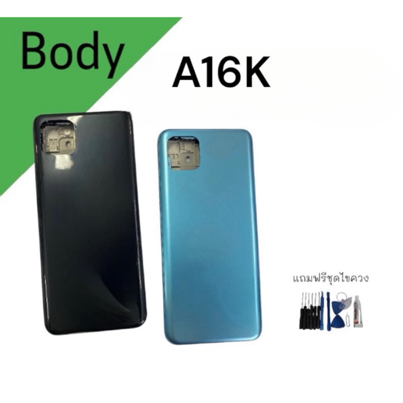บอดี้ A16K Body A16K เคสกลาง+ฝาหลัง A16K มีปุ่มเพิ่มเสียง ลดเสียง+เลนส์ ...