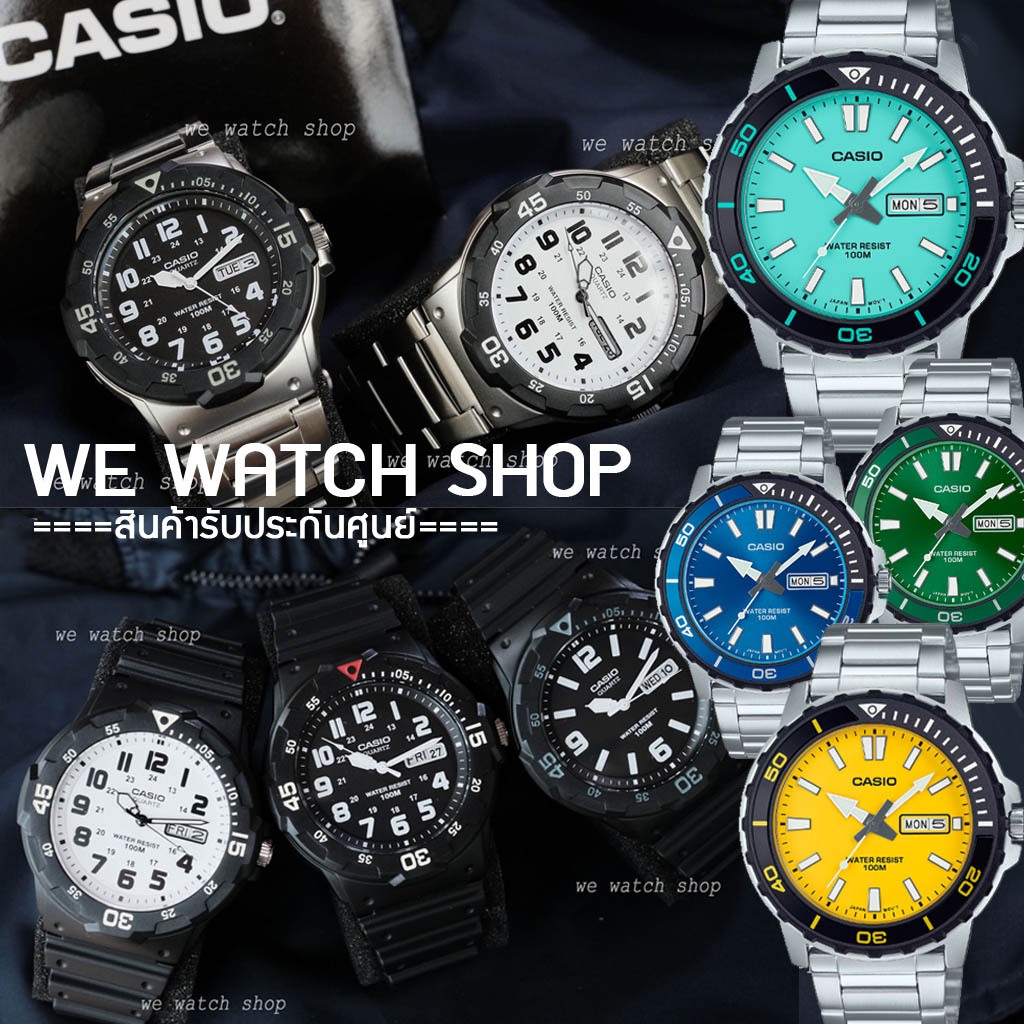 รับประกันศูนย์ไทย (CMG) CASIO ของเเท้ MRW-200HD เหล็ก MRW-200H ยาง MTD ...