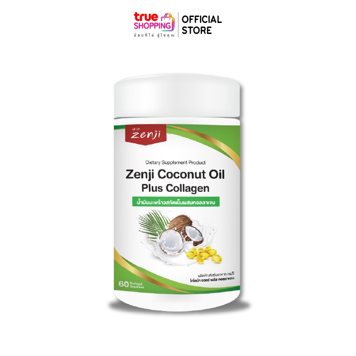 Zenji น้ำมันมะพร้าวสกัดเย็น เซนจิ Coconut Oil with collagen peptide 1 ...