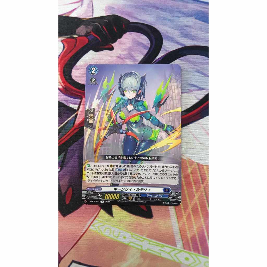 Vanguard Overdress แยกใบ C-R D-BT01-D-BT13 เนชันน้ำเงิน | Shopee Thailand