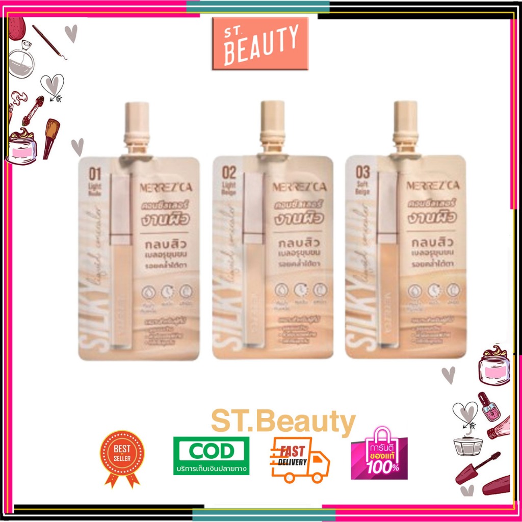(1ซอง) คอลซีลเลอร์ Merrez'ca Silky Blur Liquid Concealer by merrezca ...