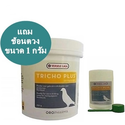 TRICHO PLUS แบ่ง ทริโคลพลัส ขนาด 5 กรัม | Shopee Thailand
