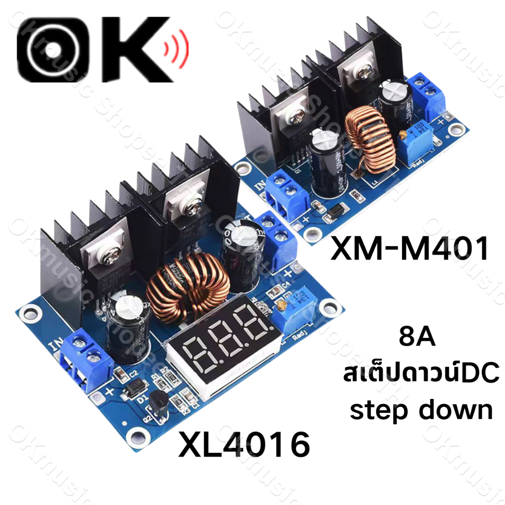 DC 4-40V 8Aสเต็ปดาวน์dc step down dc to dc สเต็ปอัพ สเต็ปดาว บัค ... DC 4-40V 8Aสเต็ปดาวน์dc step down dc to dc สเต็ปอัพ สเต็ปดาว บัค ...
