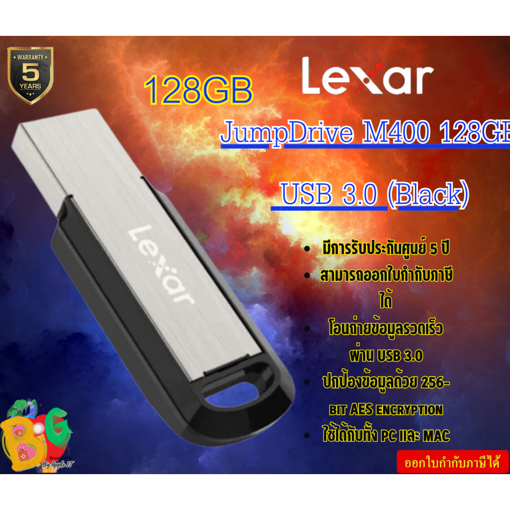 (128GB)Flash Drive Lexar (JumpDrive M400 128GB-BK) USB 3.0 ใช้ได้กับทั้ง PC และ MAC 256-bit AES ...
