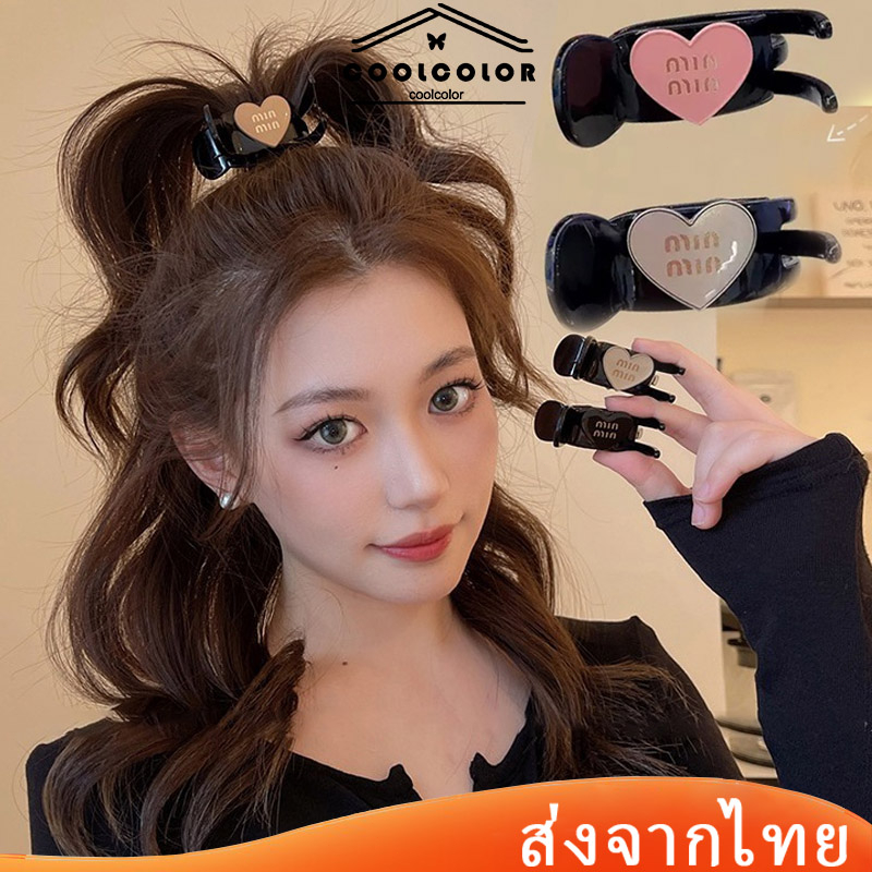 พร้อมส่ง ️กิ๊บติดผมหางม้าสูงลายตัวอักษรหัวใจสไตล์เกาหลีInsสําหรับผู้หญิง2024.COD | Shopee Thailand