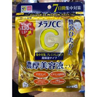 cc_mask ราคาพิเศษ | ซื้อออนไลน์ที่ Shopee ส่งฟรี*ทั่วไทย!